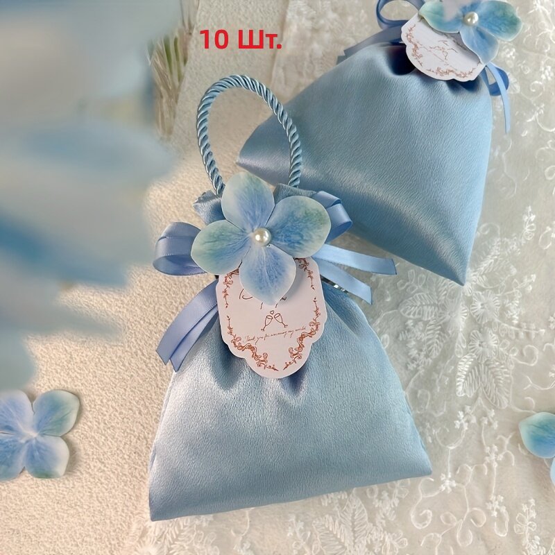 Подарочные пакеты с лентой, цветочная ткань, затягивающиеся шнурки, 10 шт, синие, для украшений, конфет, подарков на свадьбу, день рождения