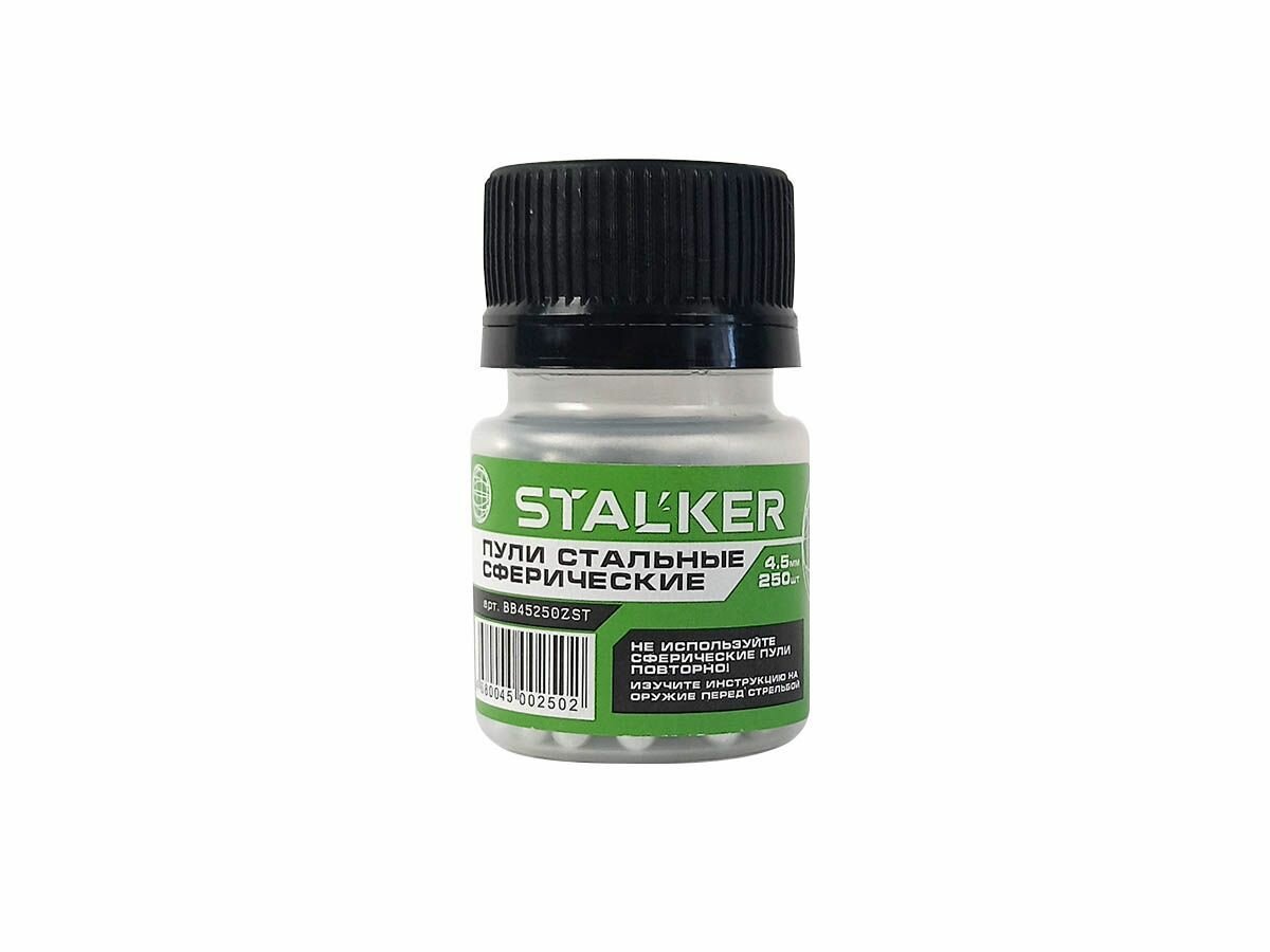 Шарики для пневматики оцинкованные STALKER кал. 4,5мм (250 шт./банка)