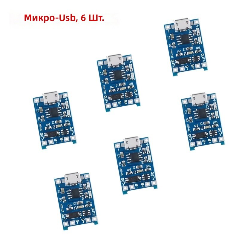 Модуль зарядки для литиевых аккумуляторов 18650 TP4056 5V 1A с защитой от перезаряда и перегрузки, интерфейс Micro USB, синяя печатная плата, медный материал, 6 штук