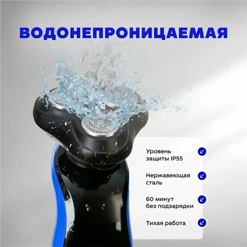 Электробритва YNGuIw, черный — фото 1