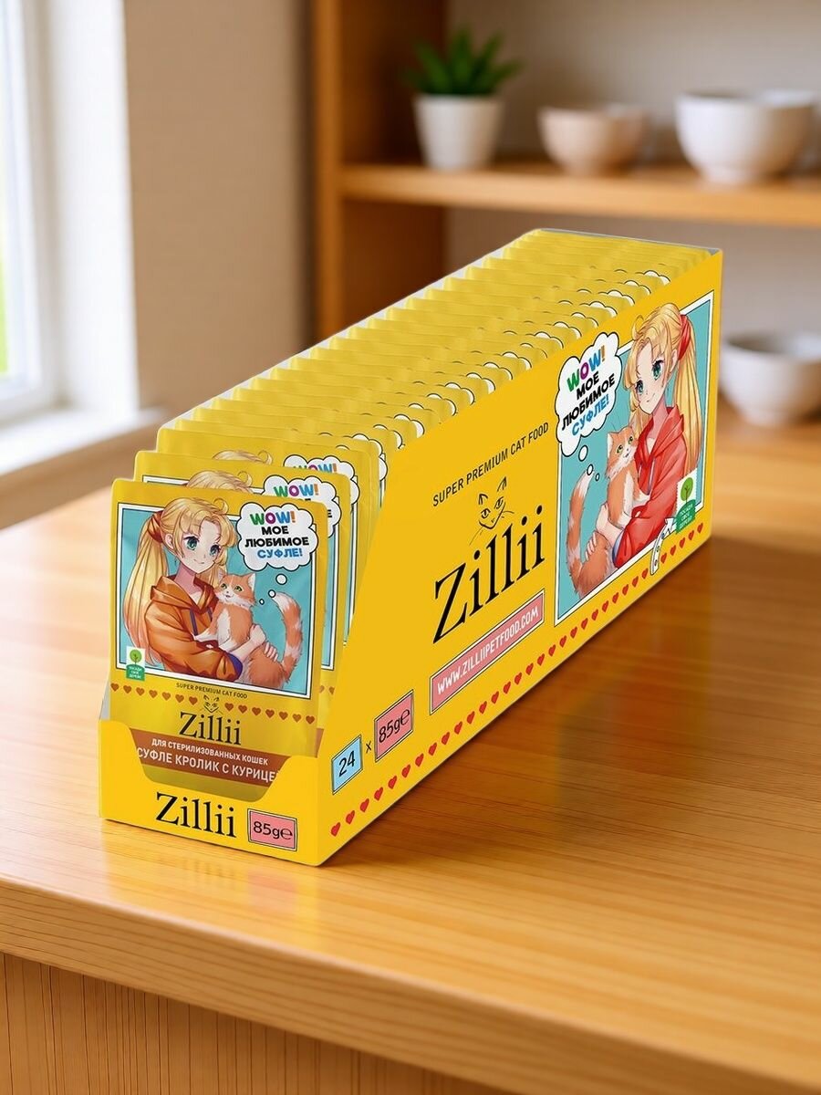 Корм для кошек влажный стерилизованных ZILLII (Зиллии) суфле 24 шт - 85г Кролик с Курицей