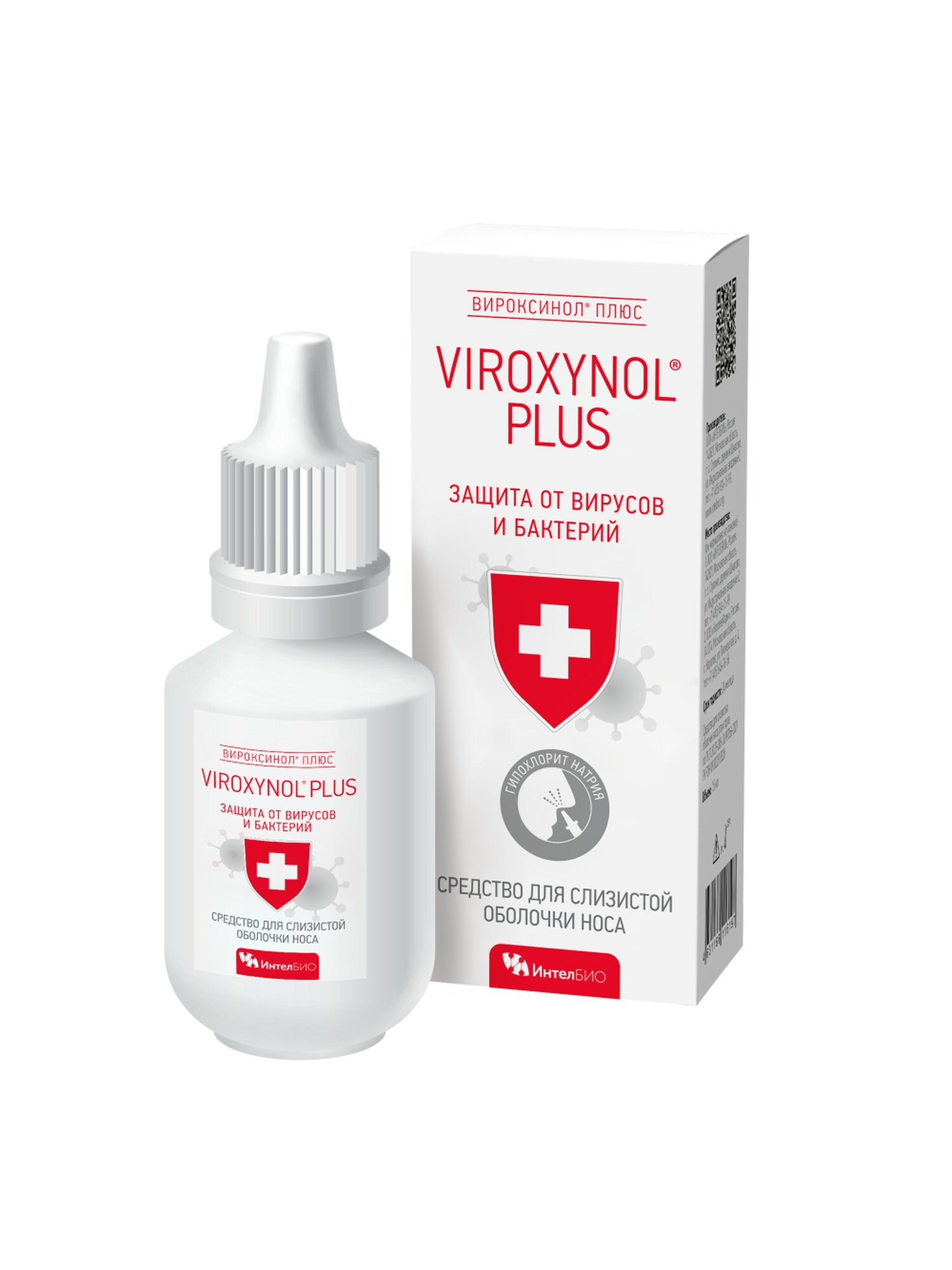 Вироксинол плюс/VIROXYNOL PLUS 15МЛ флак/КАП средство для слизистой носа