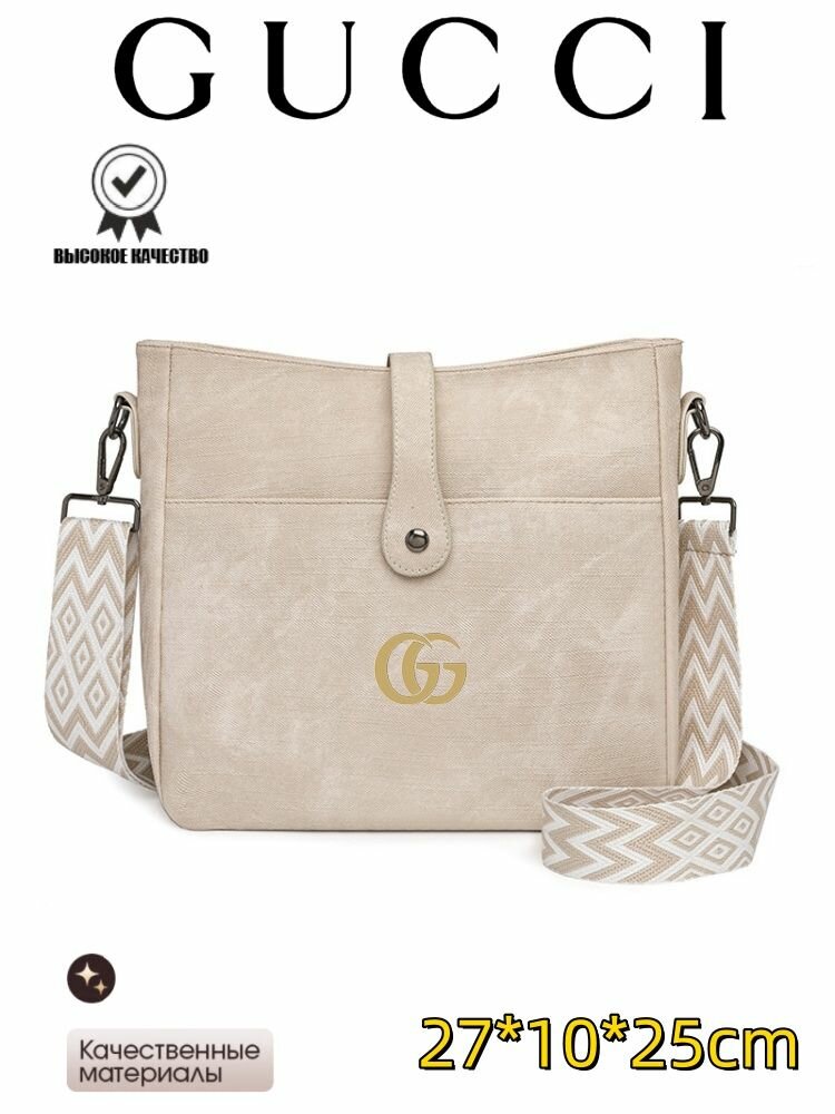 Gucci Сумка кросс-боди