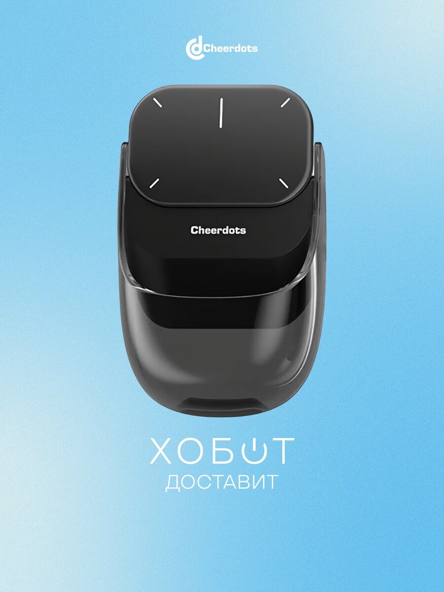 Компьютерная мышь Cheerdots 2 Advanced 5 в 1 чёрная