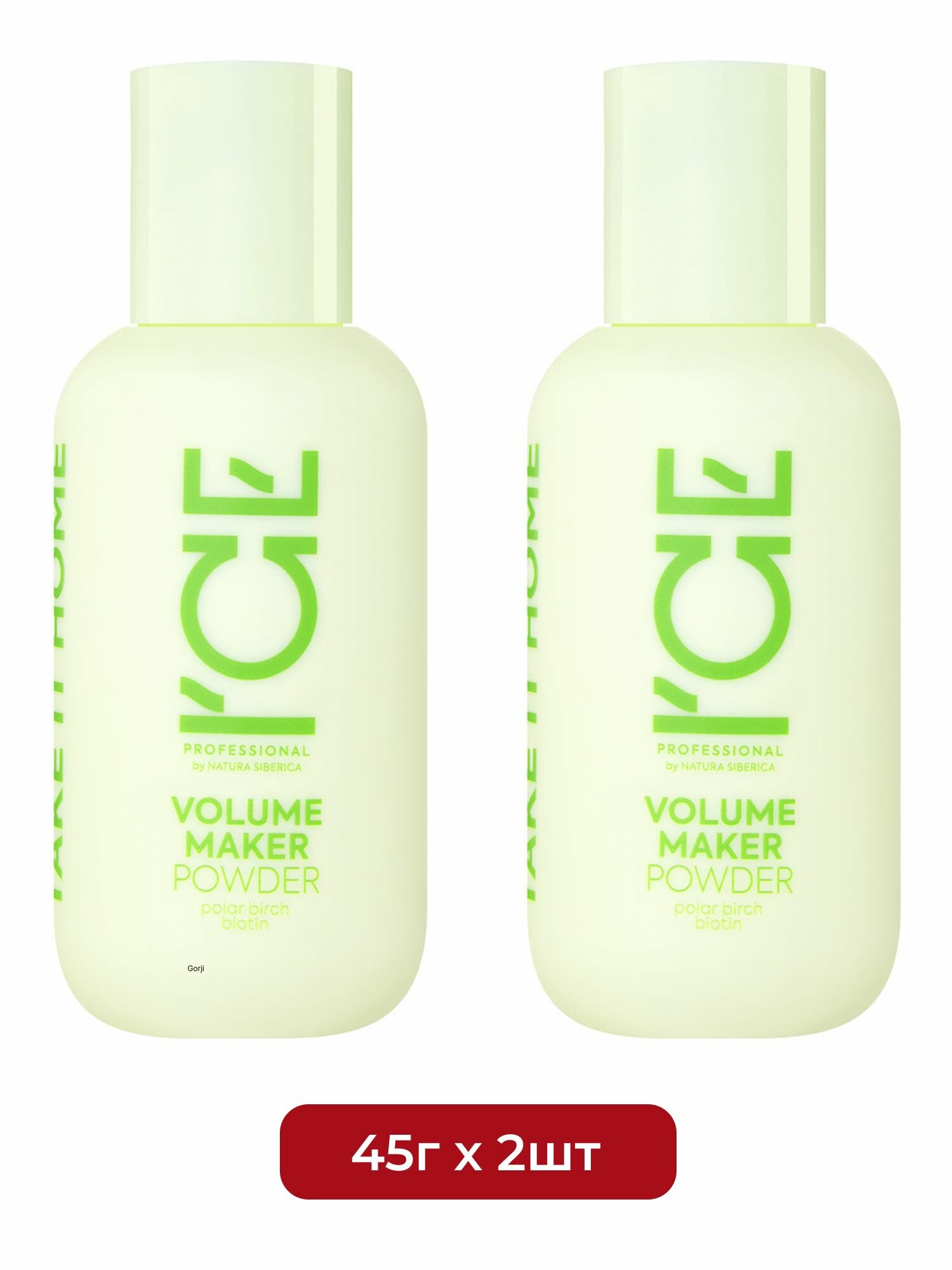 Пудра для придания свежести и объема волосам Volume Maker ICE Professional by Natura Siberica Take It Home, 45 гр х 2шт.