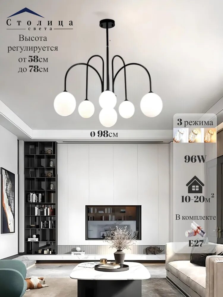 Люстра, LED, 96 Вт