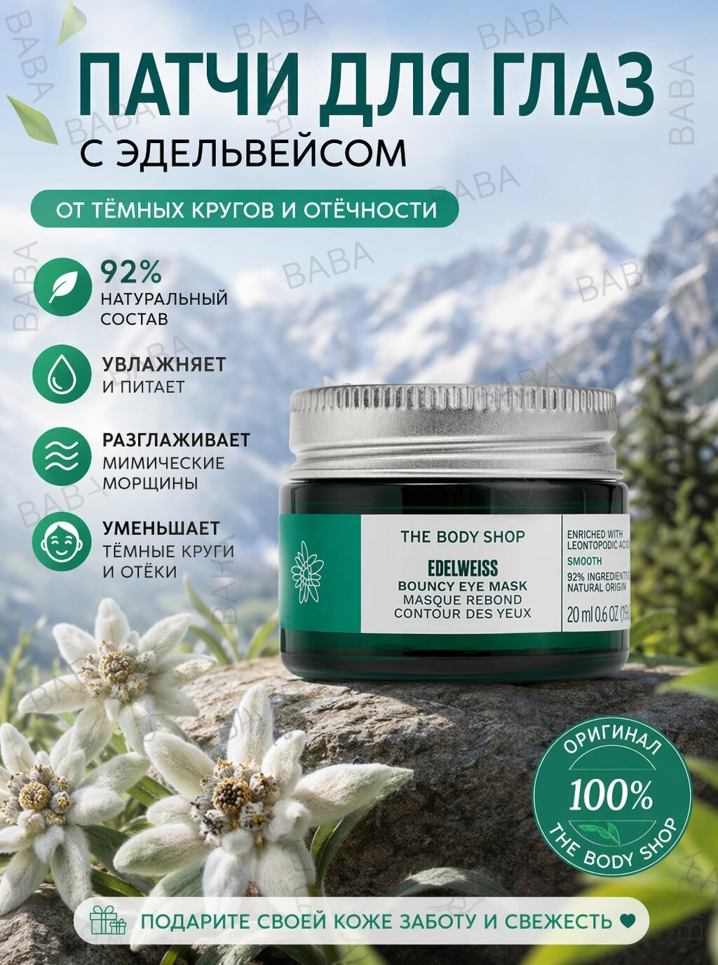 The Body Shop Увлажняющий крем для лица с витамином C, 50 мл увлажнение витамин C 50 мл