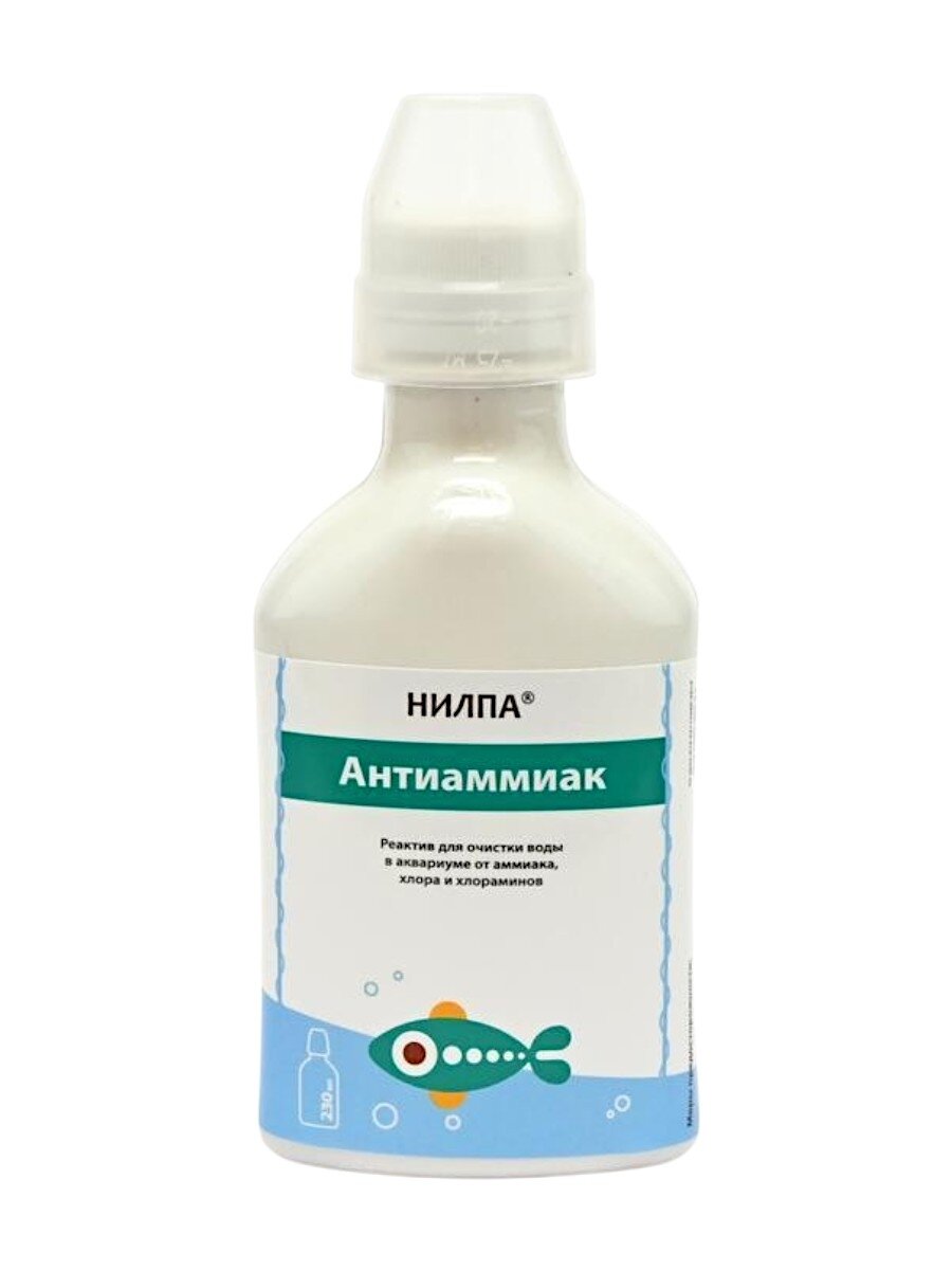 Кондиционер для аквариума нилпа Антиаммиак 230 мл , быстро нейтрализует токсичный аммиак/аммоний