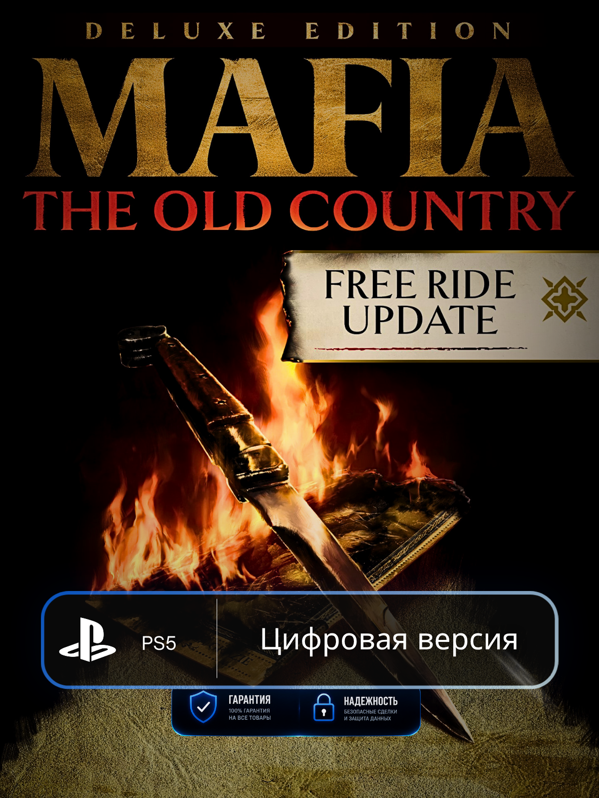 Игра Mafia: The Old Country Deluxe Edition для XBOX Series