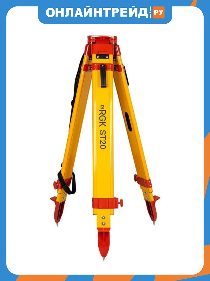 Фибергласовый штатив Rgk ST20