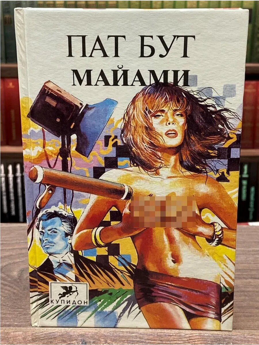 Майами