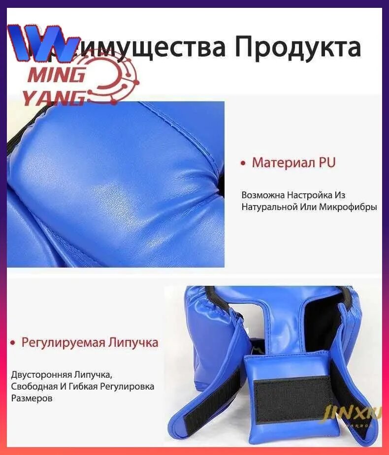 Шлем защитный MING YANG" детский черный для окружности головы 50-58 см — фото 1