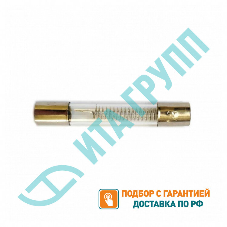 Высоковольтный предохранитель для СВЧ LG, Samsung, Bosch 5kV, 0,8A, П009