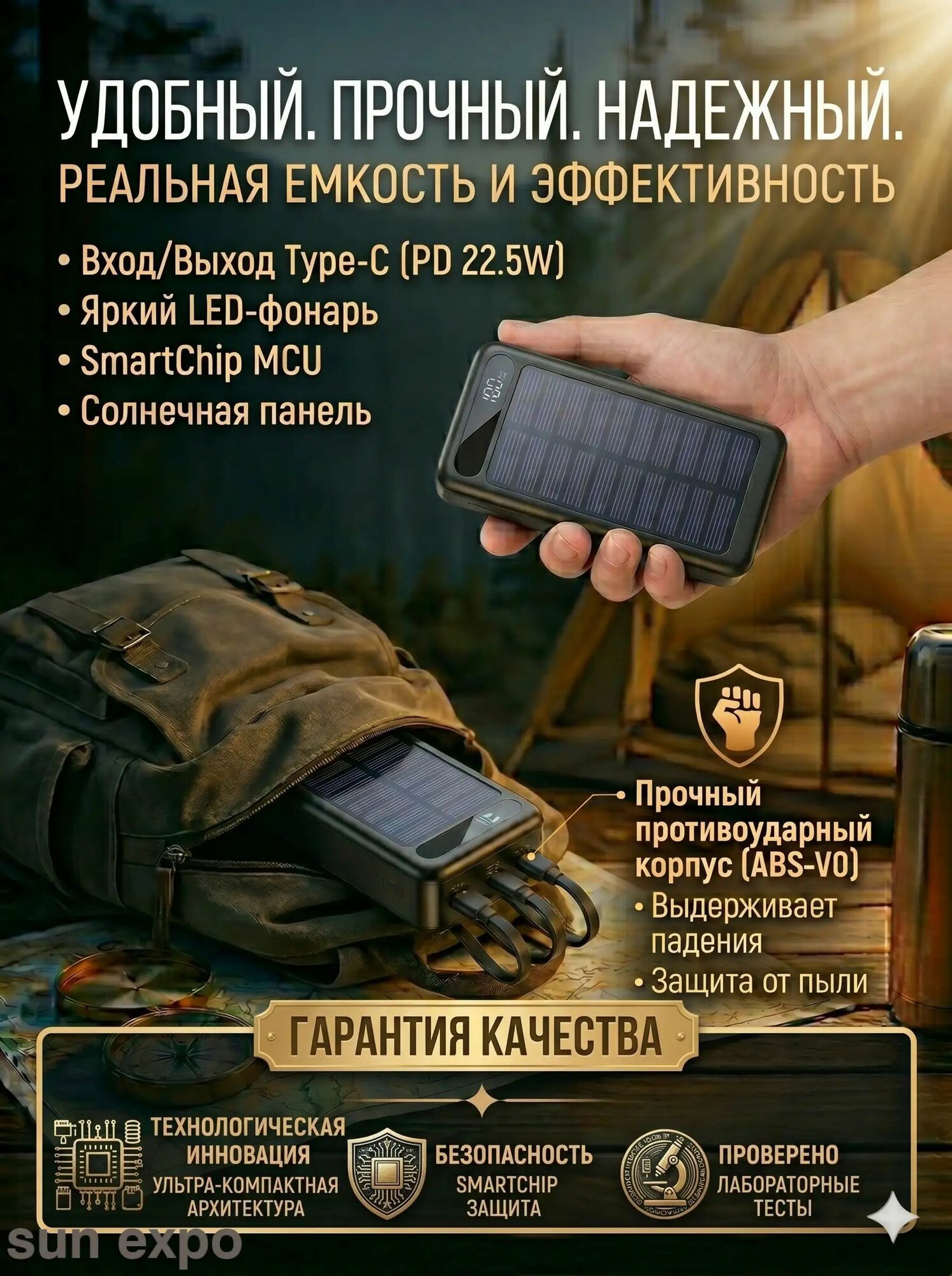 Внешний аккумулятор Повербанк 50000mah_Black2, 50000 мАч, 22.5 Вт, черный матовый