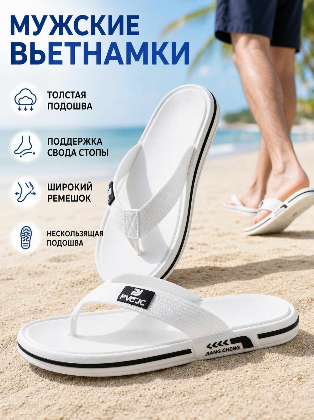 Сланцы , размер 40-41, белый