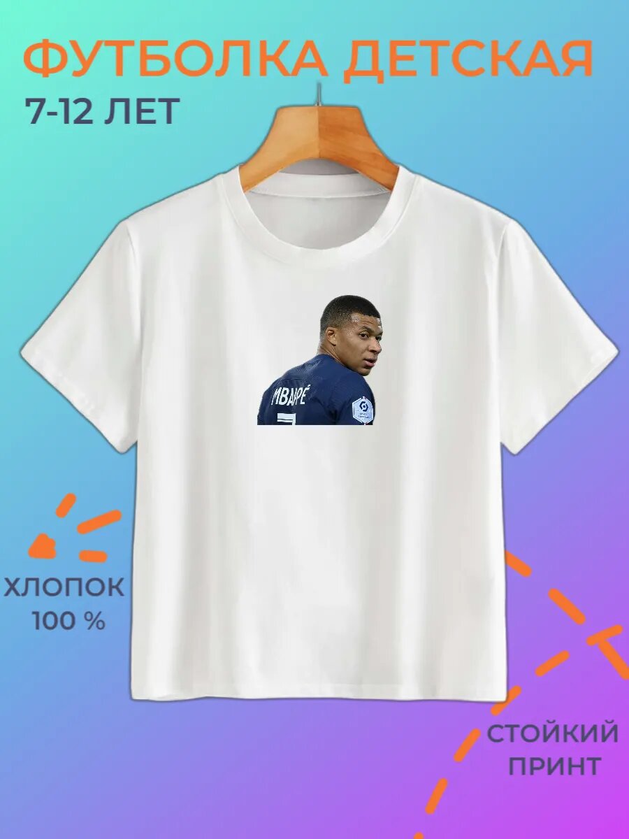 Футболка спортивная Chaika print