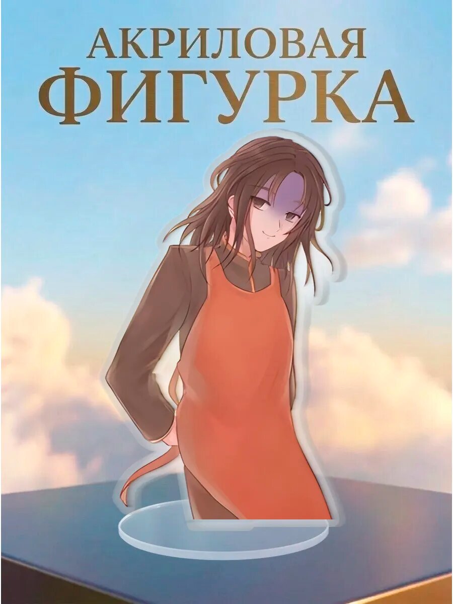 Акриловая фигурка Кай Сато Японская игра