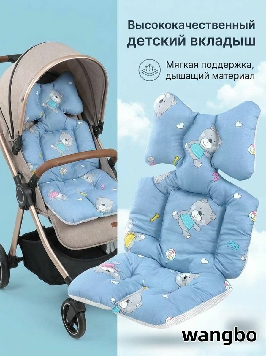 Подставка для детского коляска,3D сетка, Паттерн Пучакен, раздельный дизайн, подходит для множества колясков для колясок универсальная сетчатая раздельная