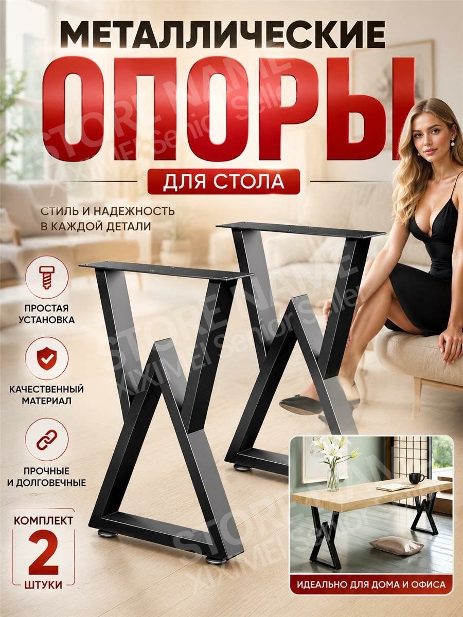 Опоры для стола современного дизайна из прочного металла, устойчивые основания с простой установкой для сборки обеденных и рабочих столов