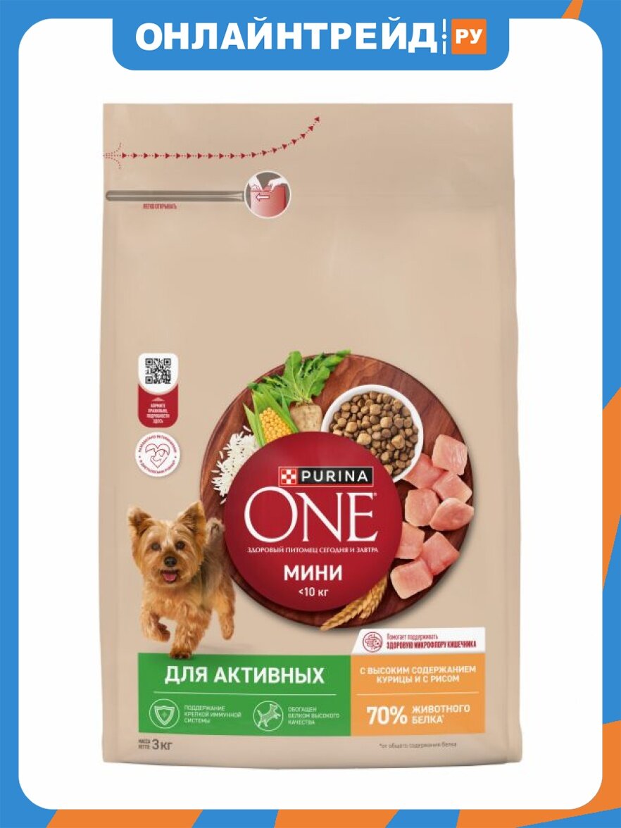 Корм сухой для собак мелких и карликовых пород Purina One Mini при активном образе жизни с курицей и рисом 3 кг