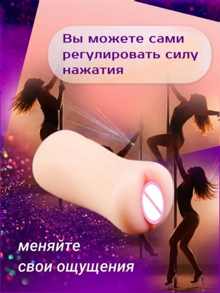 Вакуумный мини мастурбатор для мужчин, фиолетовый TPE 001