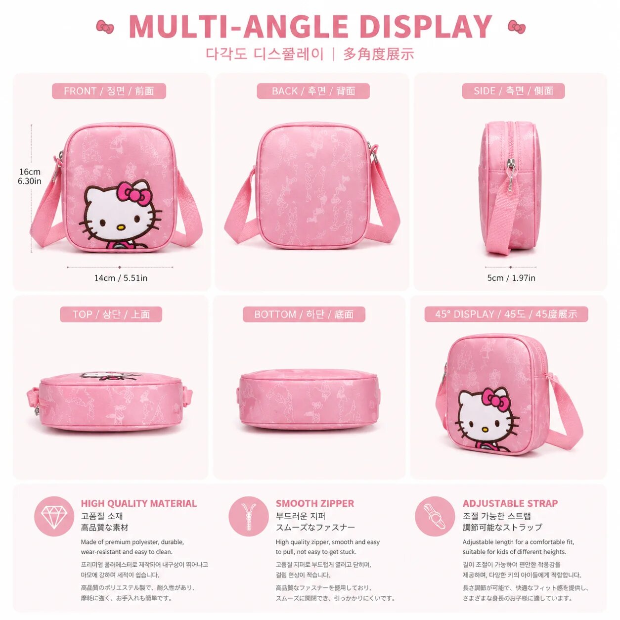 Сумка Sanrio Hello Kitty для девочек — фото 1