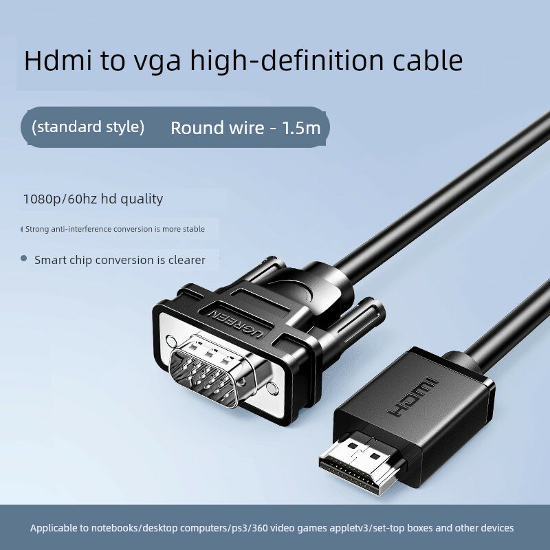 Кабель-адаптер UGREEN HDMI на VGA 1,5 м, высокое разрешение, прямой, для ноутбуков