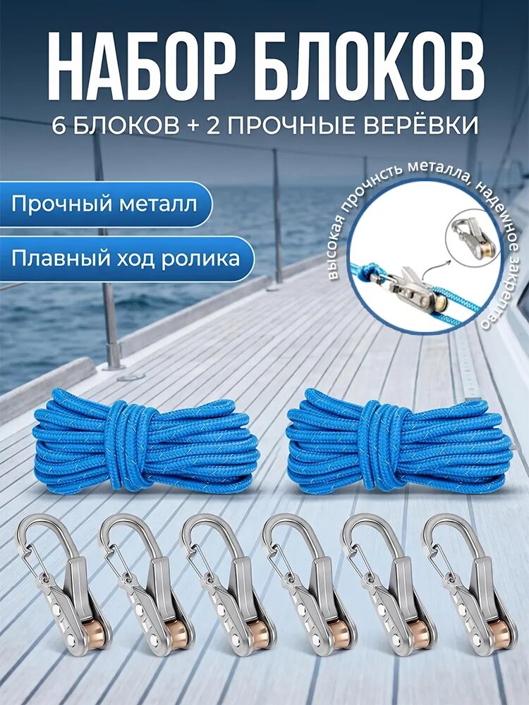 Комплект: 4 роликовых натяжителя + 2 веревки, ветровые оттяжки для палатки, регулируемые фиксаторы без узлов, быстрая фиксация с защелкой, для кемпинга и активного отдыха