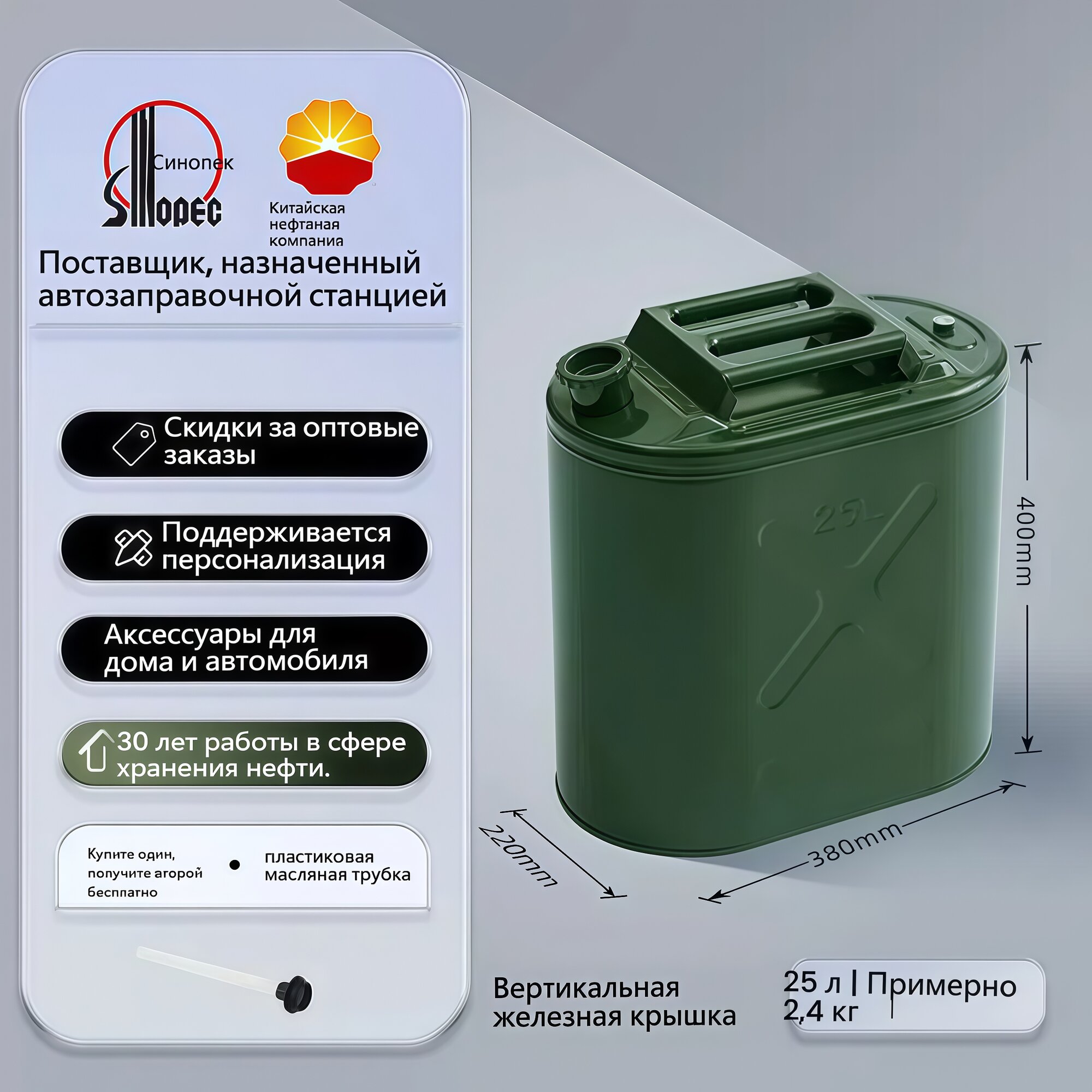Канистра для ГСМ, Ручка экономит много рабочей силы. Канистра для коммерческого бензина 25L Зелёный