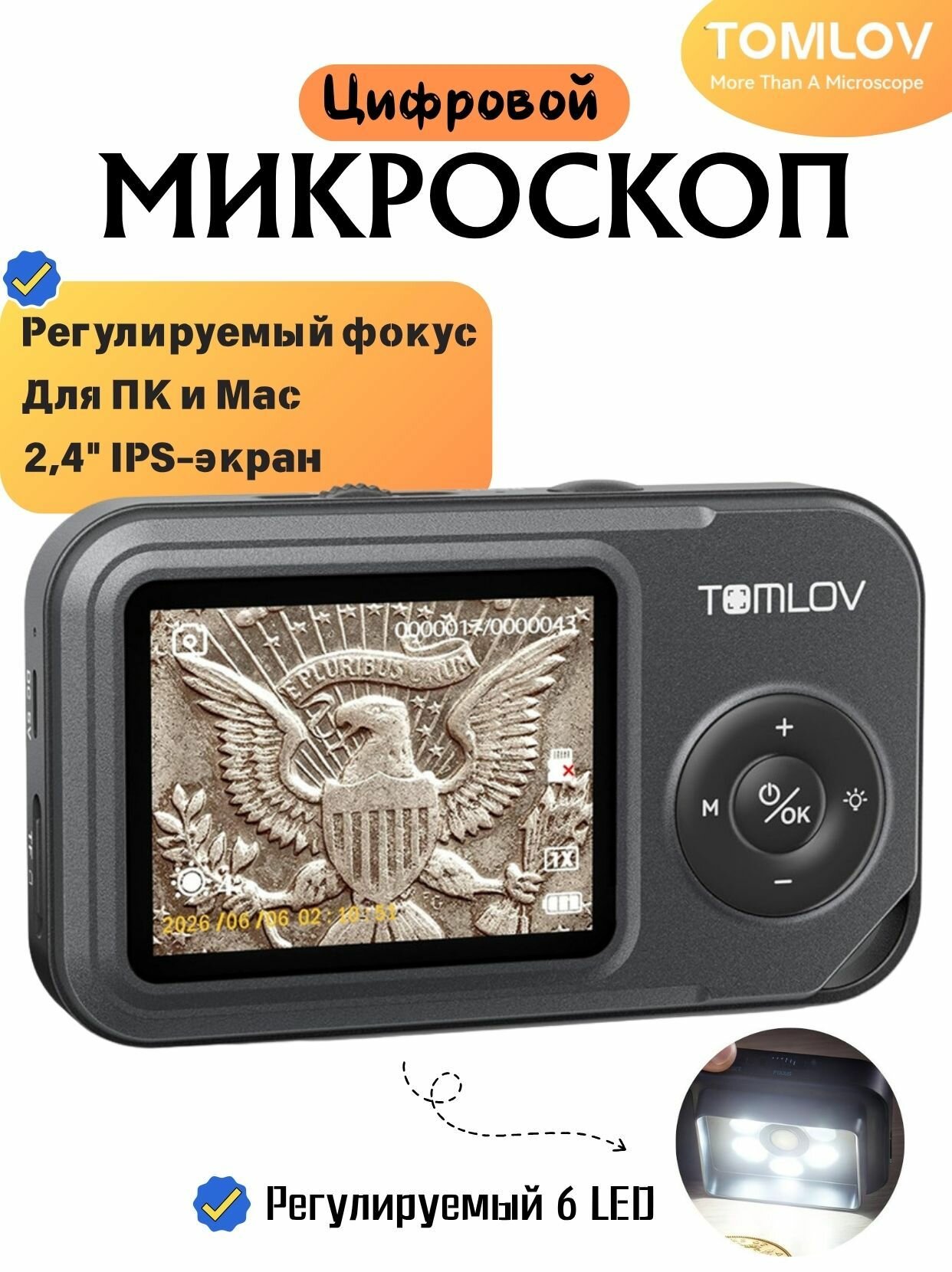TOMLOV P50 Цифровой микроскоп портативный: Реальность 20X 2.4" IPS детский микроскоп карманный для взрослых детей, школьный Лупа с экраном, черная
