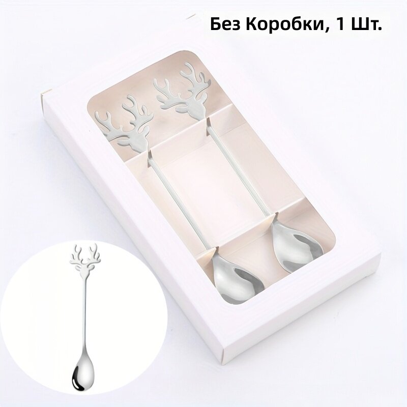 Мини-ложка из нержавеющей стали для кофе, мороженого и десерта, 1 шт.