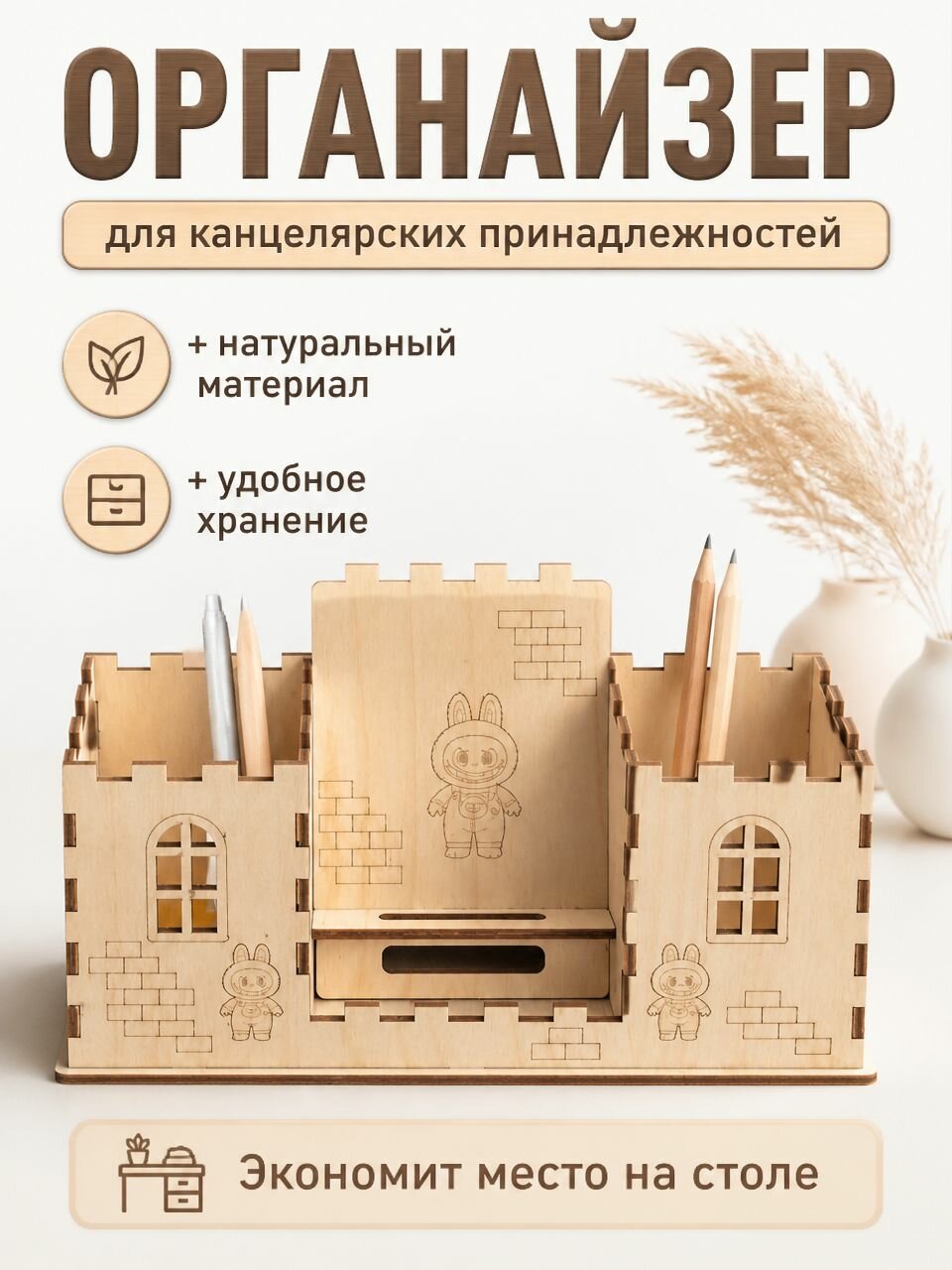 Органайзер для канцелярии на стол 3 секции подставка для ручек и карандашей