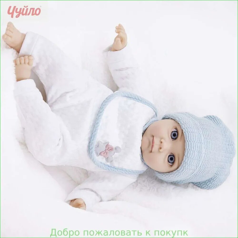 Мягкая кукла для детей от 18 месяцев