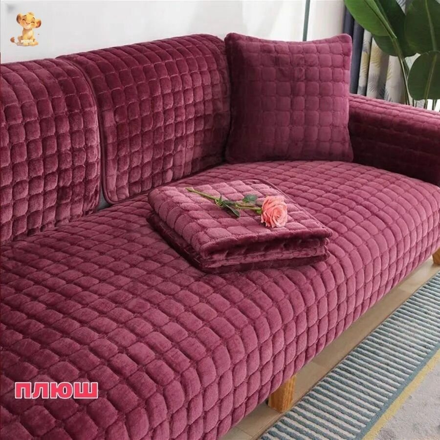 Cutexinba Чехол на мебель для дивана, 120 см х 90см