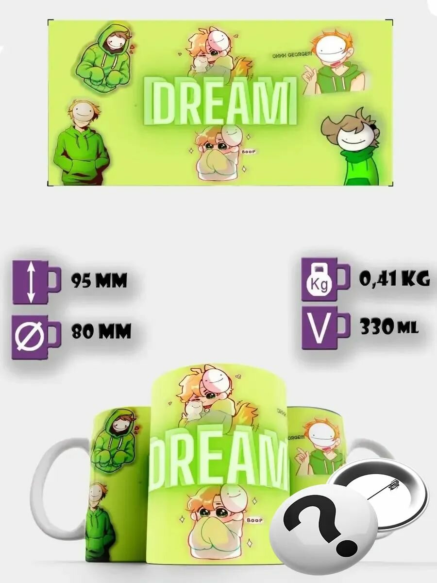 Кружка Dream smp