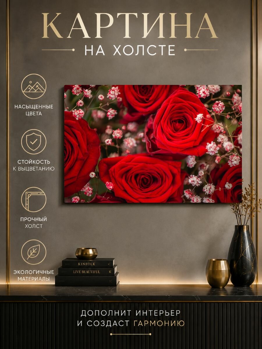 Картина на холсте Свадебные цветы 40x30 см