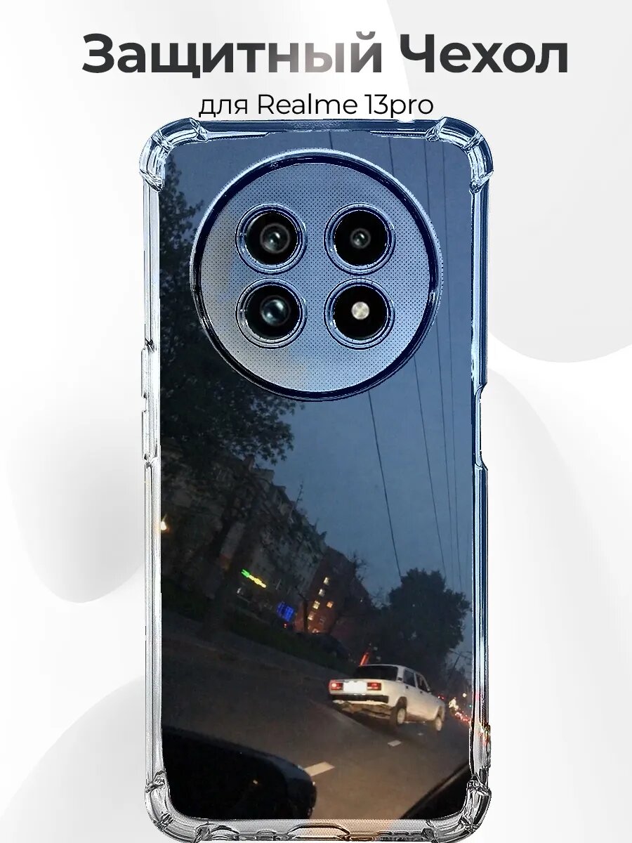 Realme 13 Pro белая ВАЗ-2107 в городе