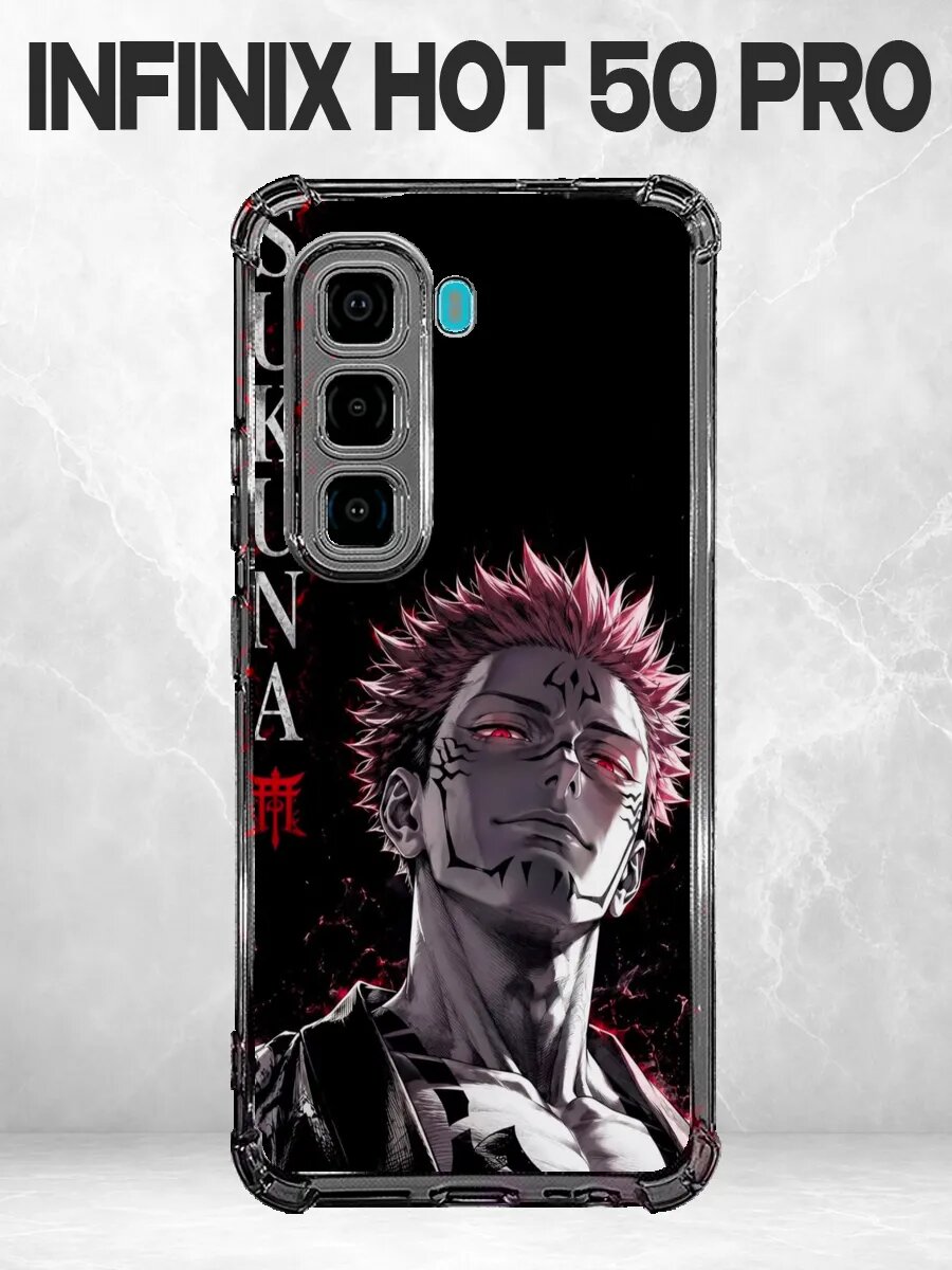 Чехол на Infinix Hot 50 Pro Сукуна Магическая битва