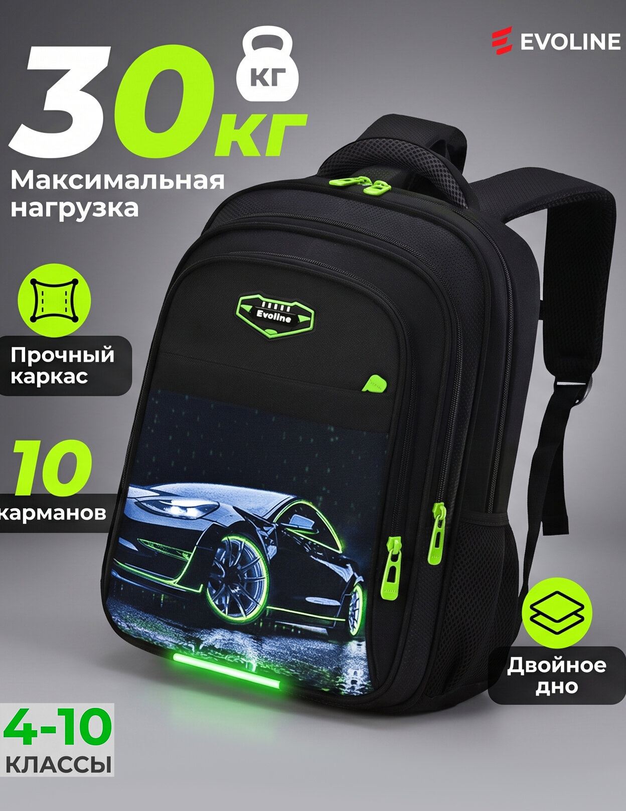 Evoline Рюкзак