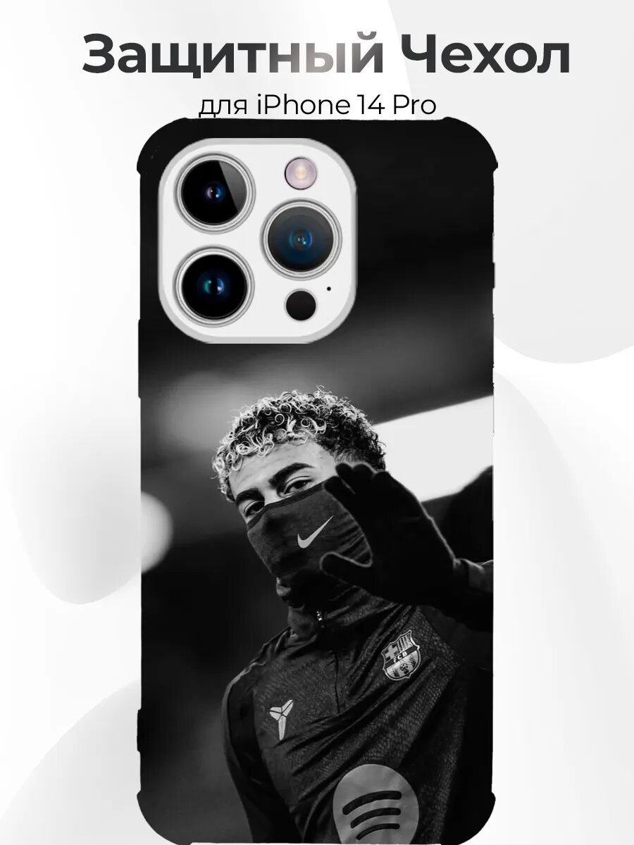 Чехол для iPhone 14 Pro Yamal goat маска мистика