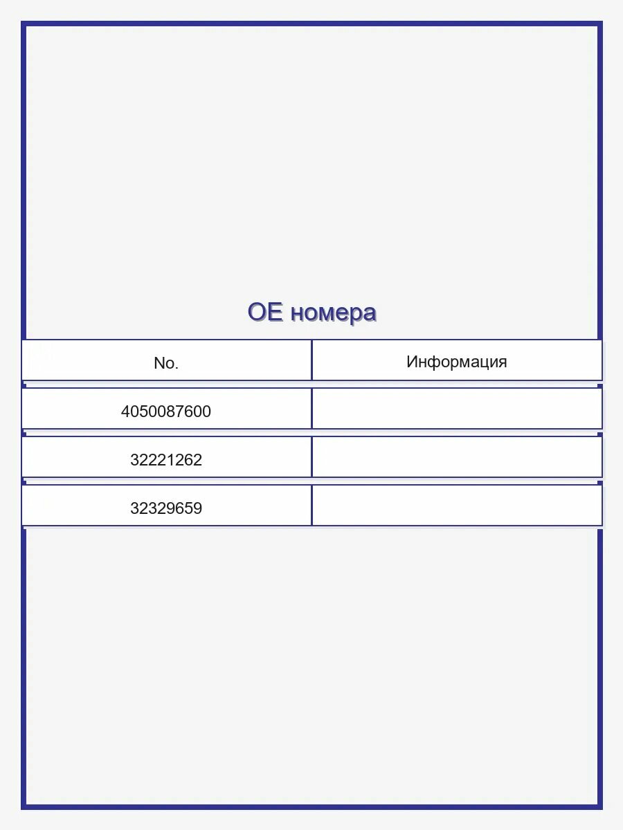 Ступица колеса — фото 1