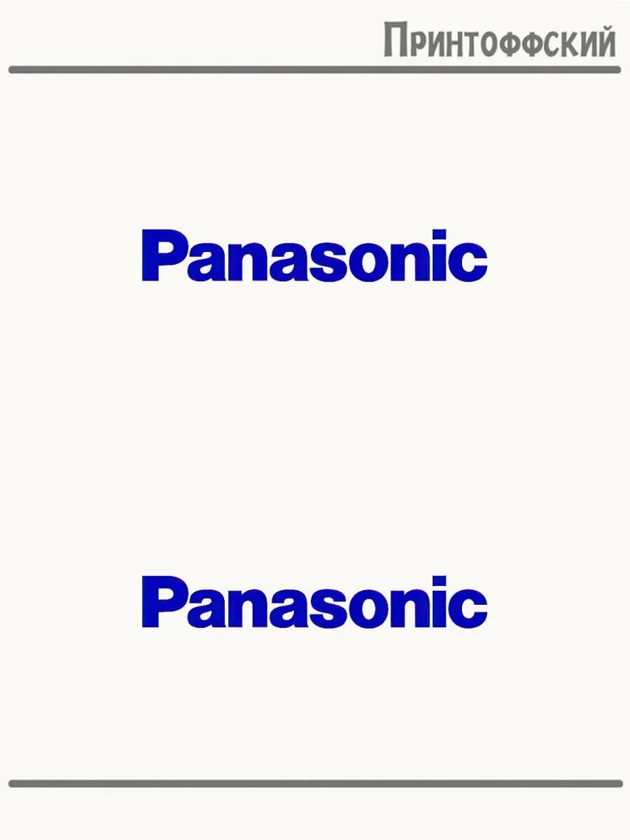 2-е (Две) Термонаклейки panasonic производитель панасоник