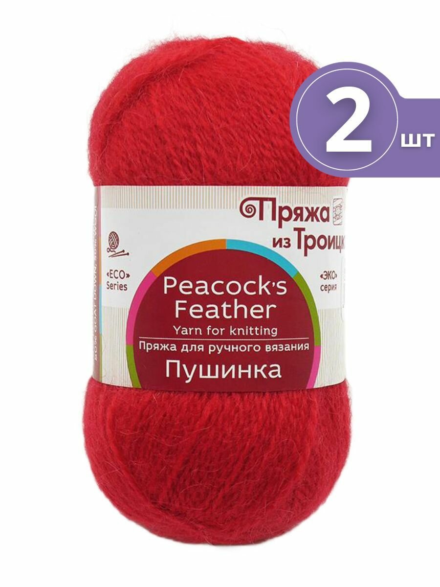 Пряжа Троицкая Пушинка - 2 мотка 06 красный Шерсть-50% Козий пух-50% 50г/225м