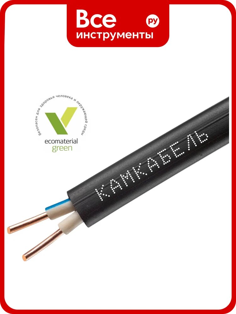 Кабель ВВГ-ПНГ А - LS Камкабель 2x1.5 мм 20м ГОСТ 1157К20FD00070А0020М