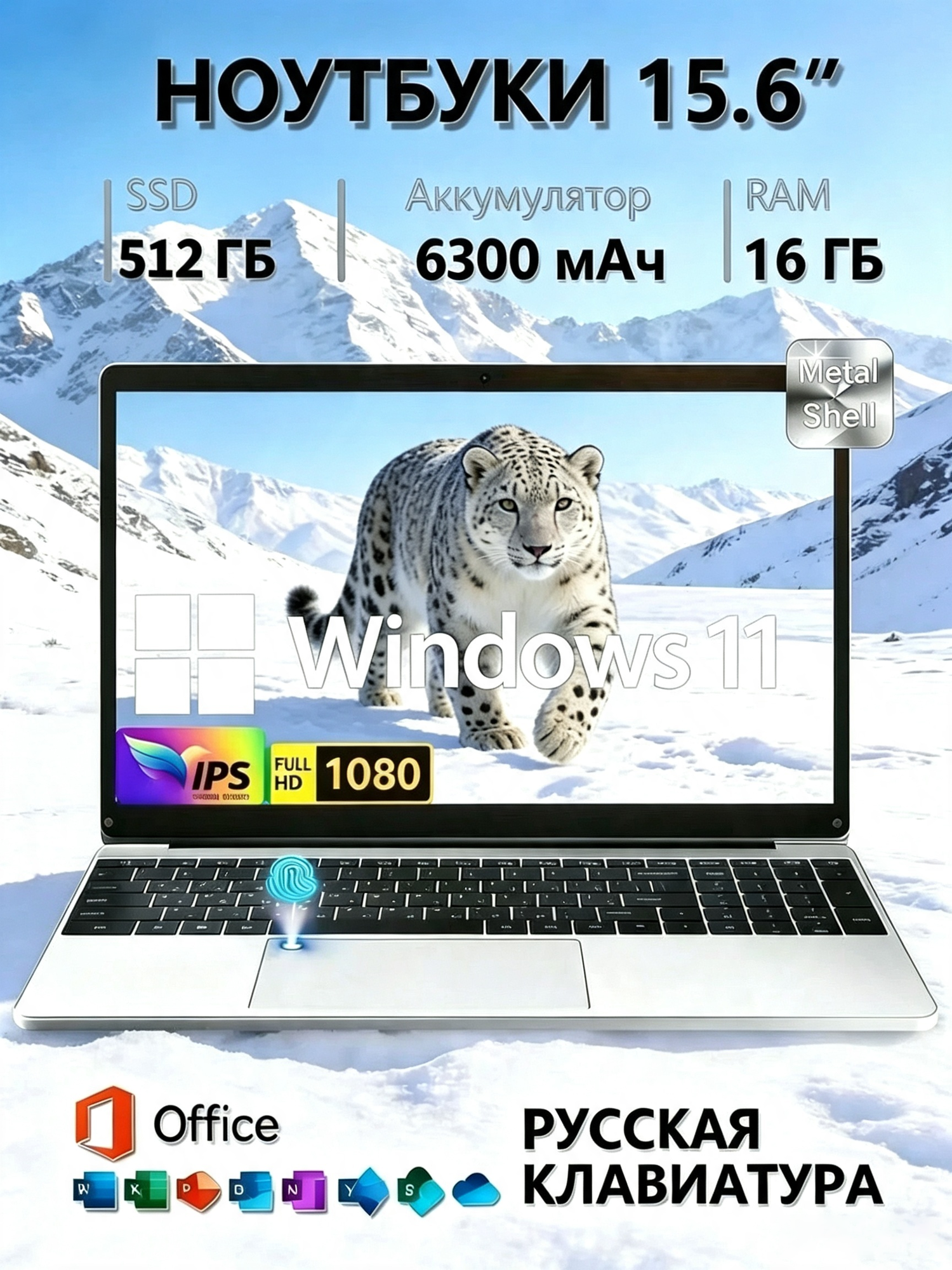 Игровой ноутбук, 15.6", Windows 11 Pro ,1920x1080 IPS,16+512GB, серый
