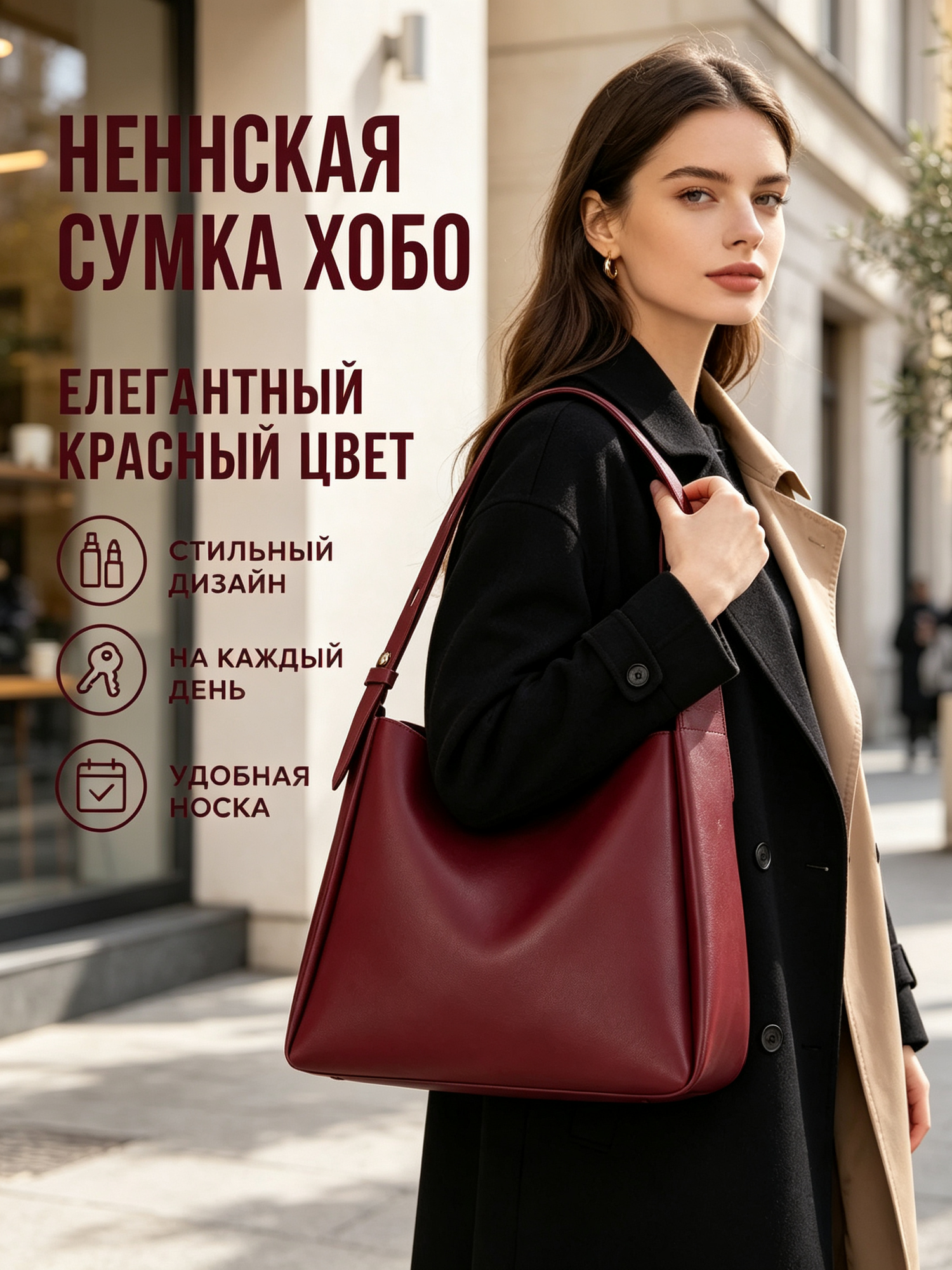 Сумка хобо  3118