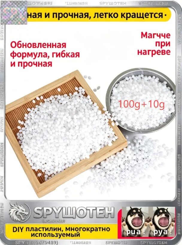 Литьевой камень для творчества 100 г
