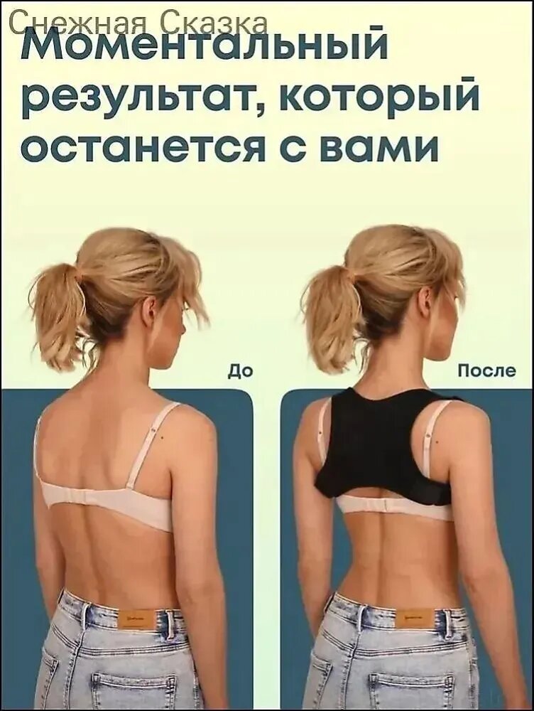 Пояс для бега — фото 1