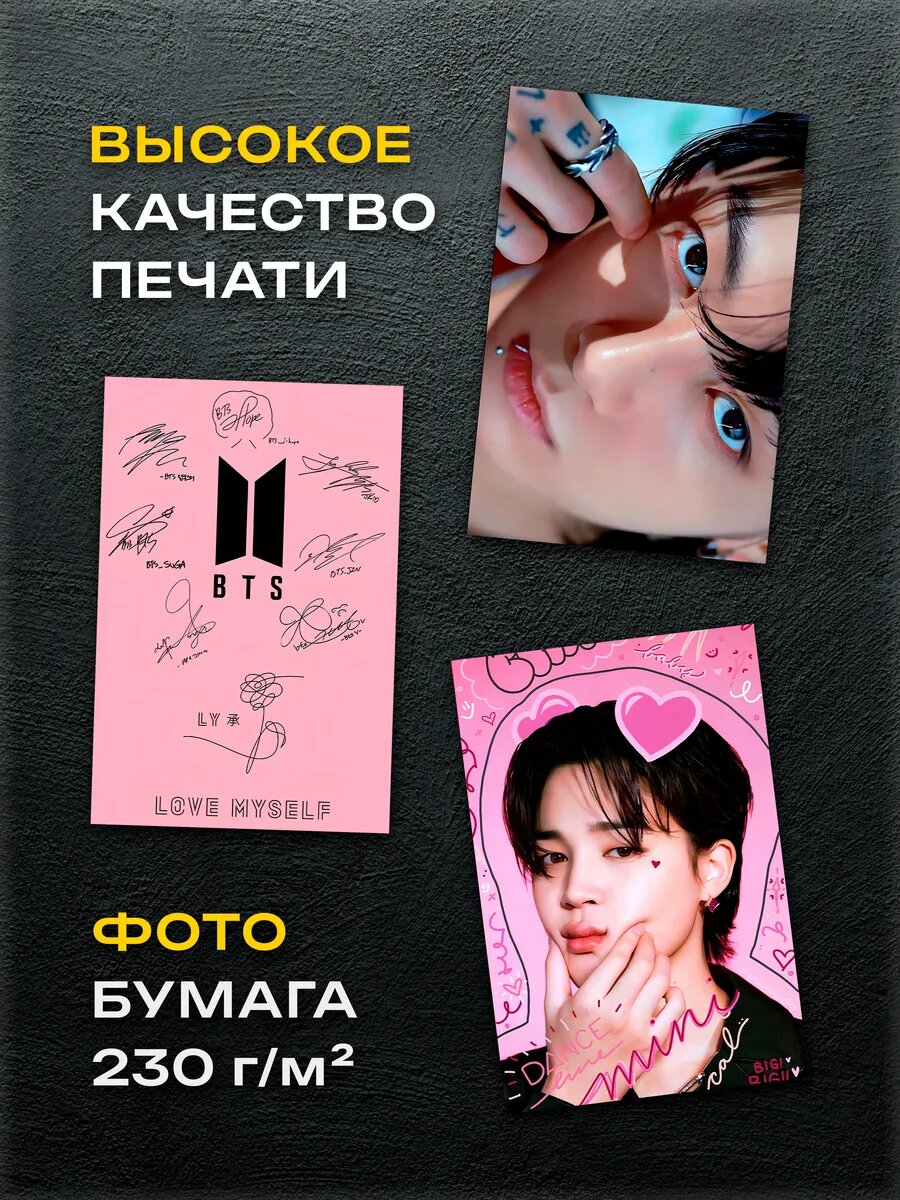 Мини постеры BTS — фото 1