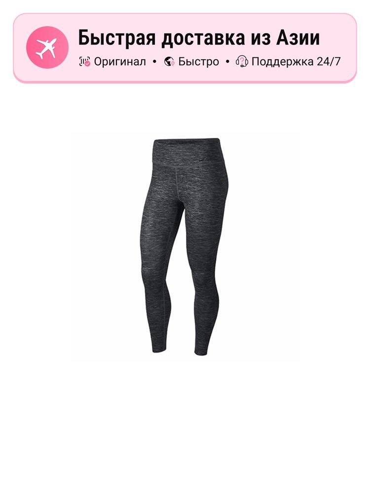 Брюки спортивные NIKE Active